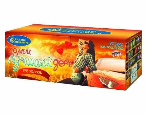 Фейерверк - салют Р7380 Самый лучший день! (0,8" х 178)