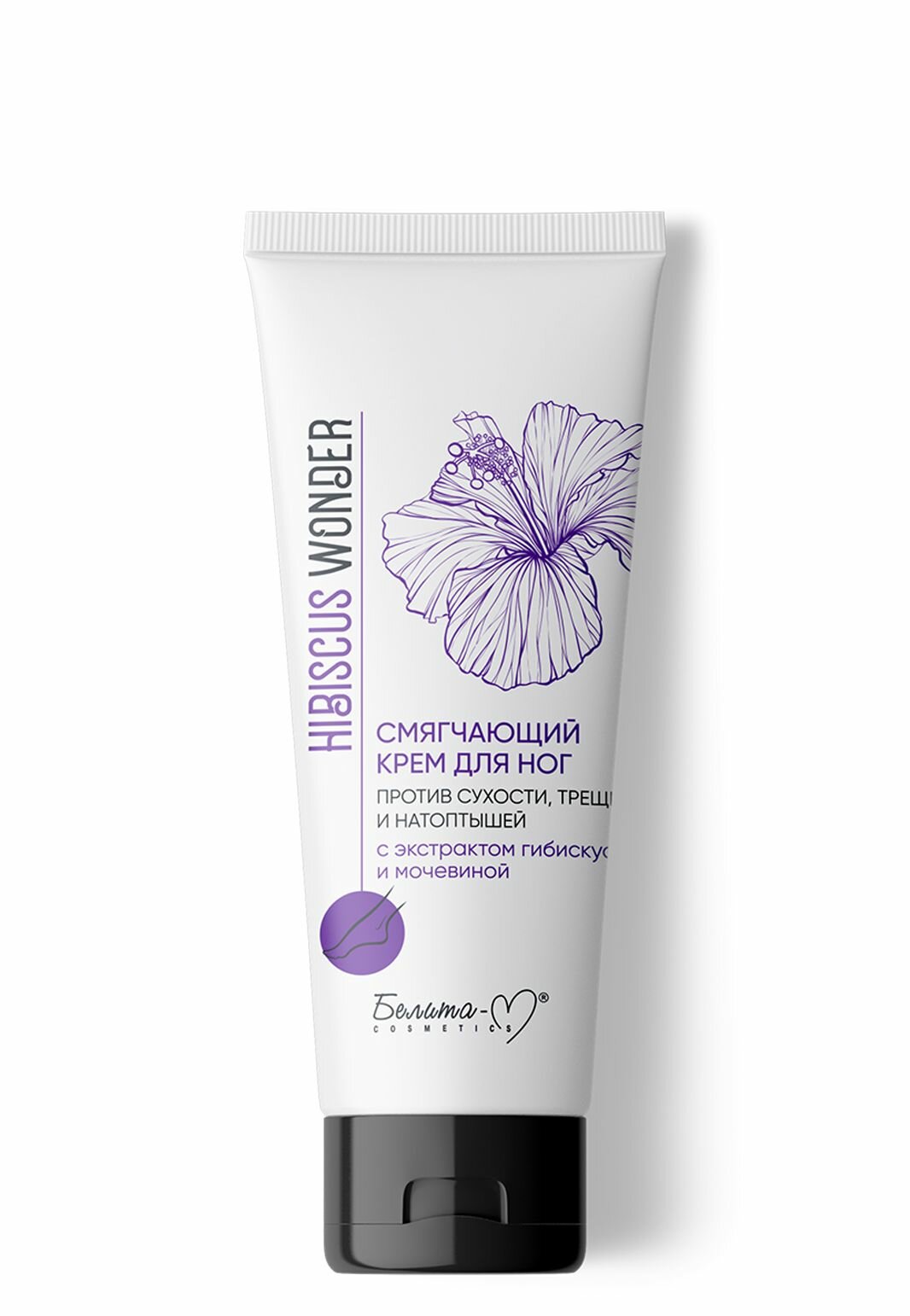 Белита-М Крем HIBISCUS WONDER для ног смягчающий против сухости, трещин и натоптышей с экстрактом гибискуса, 75 мл