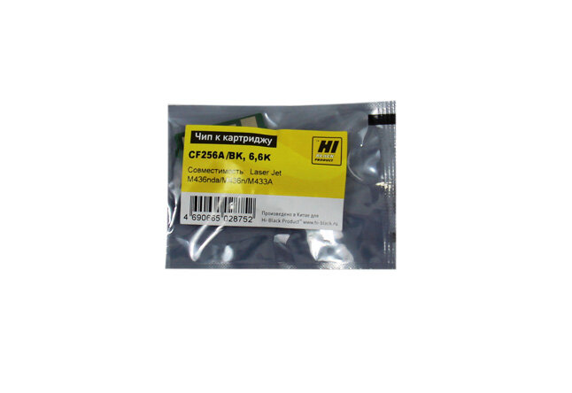 Чип Hi-Black HB-CHIP-CF256A для Laserjet M436nda/M436n (CF256A), черный, 7400 страниц