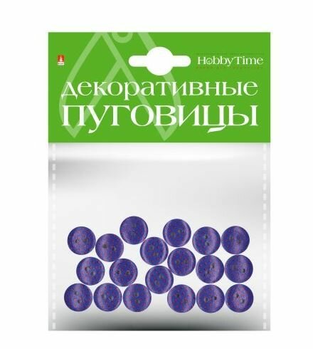 Пуговицы "Горошек" декоративные, 15мм