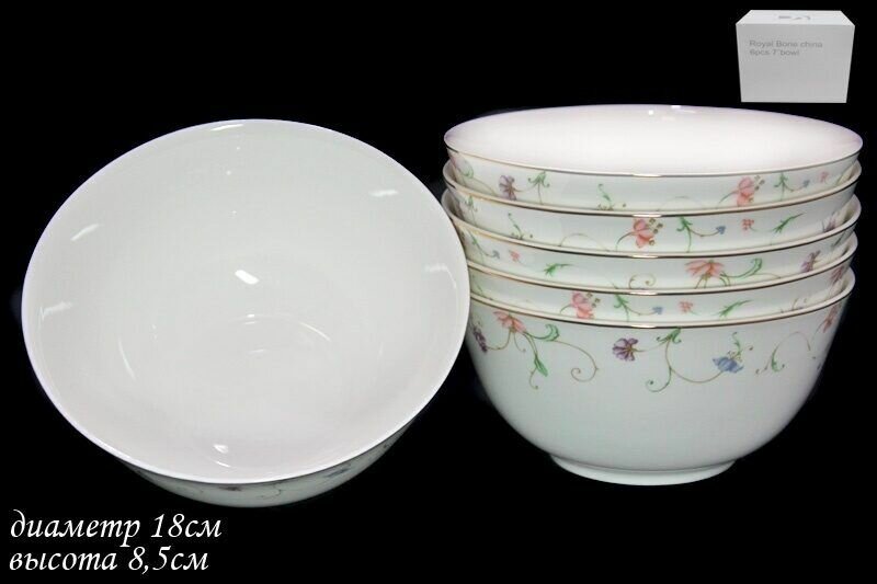 Набор из 6 штук Салатник Ленарди Английский сад 18см, костяной фарфор