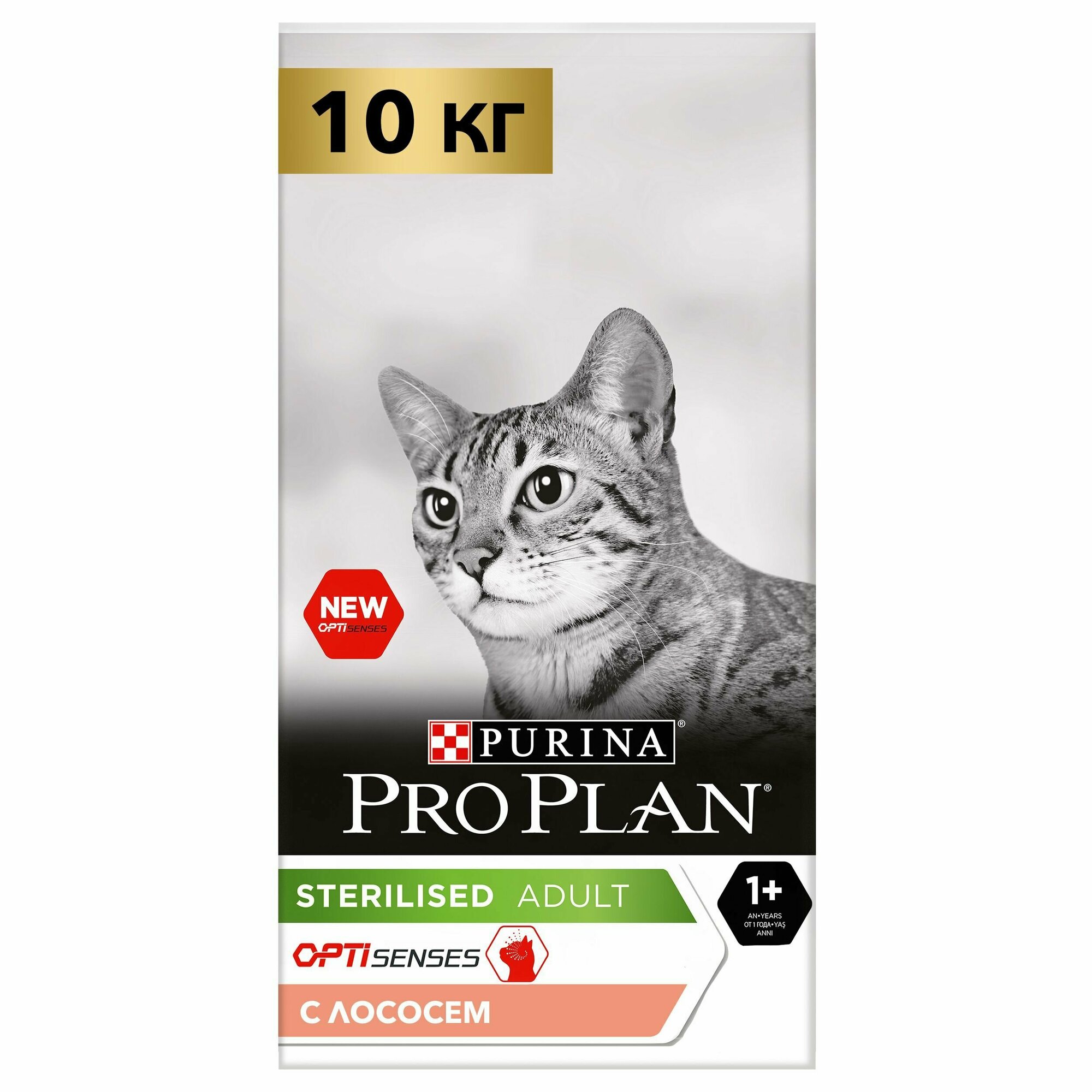 Purina Pro Plan Cat Sterilised Сухой корм для стерилизованных кошек, лосось, 10 кг
