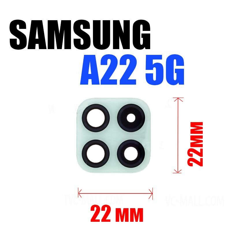 Стекло задней камеры для Samsung A22 5G / A22S 5G A226 Цвет: Зеленый - для замены