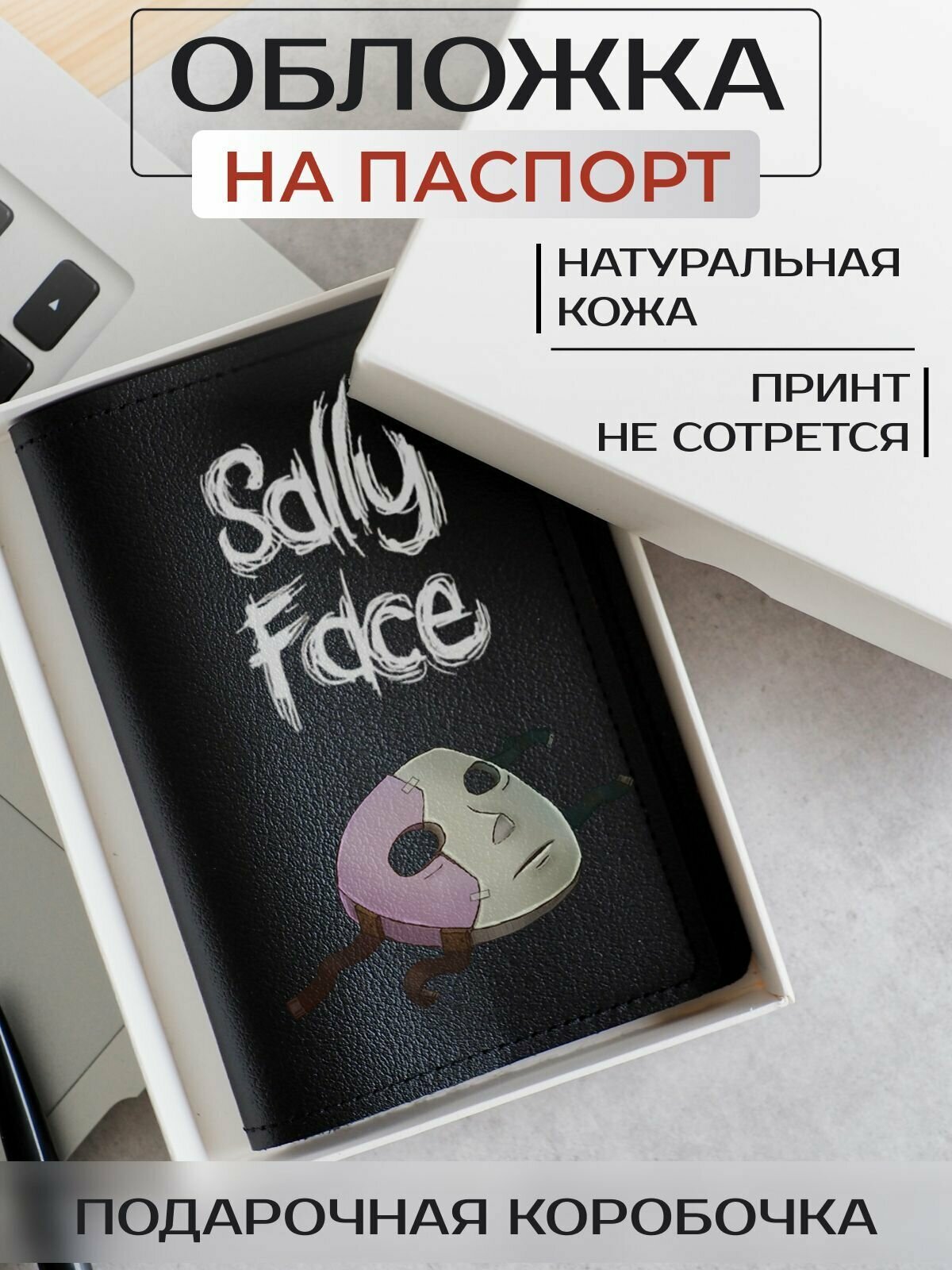 Обложка для паспорта RUSSIAN HandMade