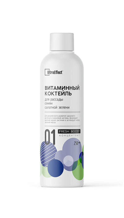 Витаминный коктейль для Рассады, Cемян и Салатной зелени UltraEffect Energy Boost 250мл c биостимулятором для корневой системы - эффективное средство