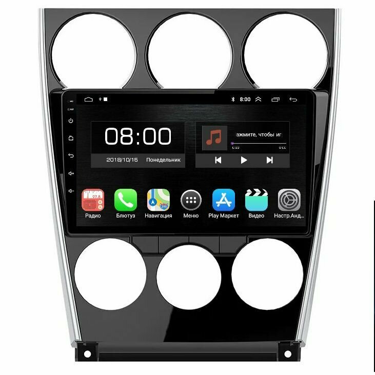 Магнитола Epic 9270 Mazda 6 GG 2002-2007 - Android 12 - IPS экран - DSP