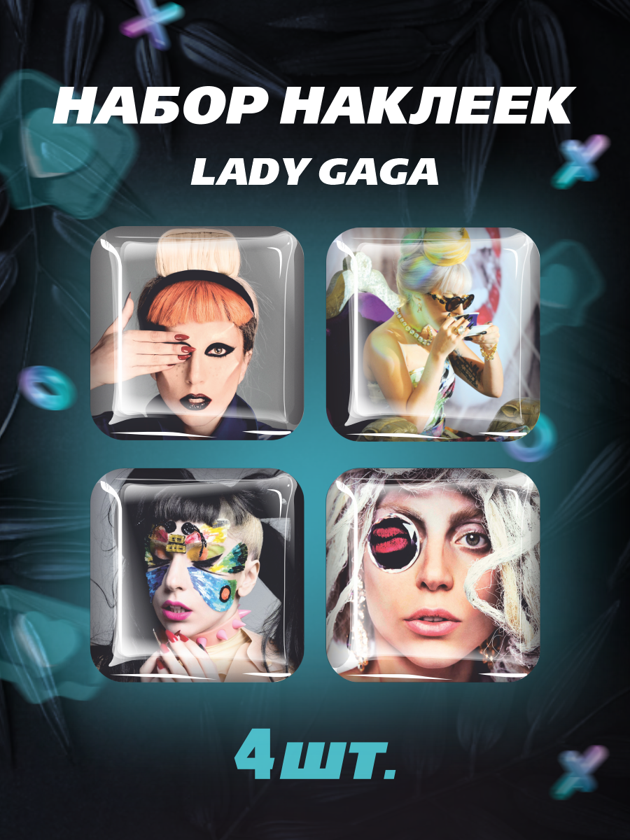3D наклейка на телефон, Набор объемных наклеек Леди Гага