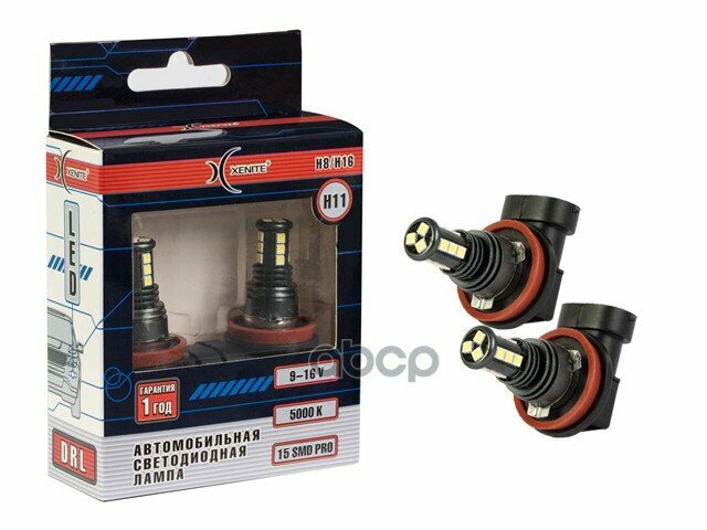 Лампа светодиод 12V H11/H8/H16-15SMD PRO 5000K Xenite 2шт Xenite арт. 1009604