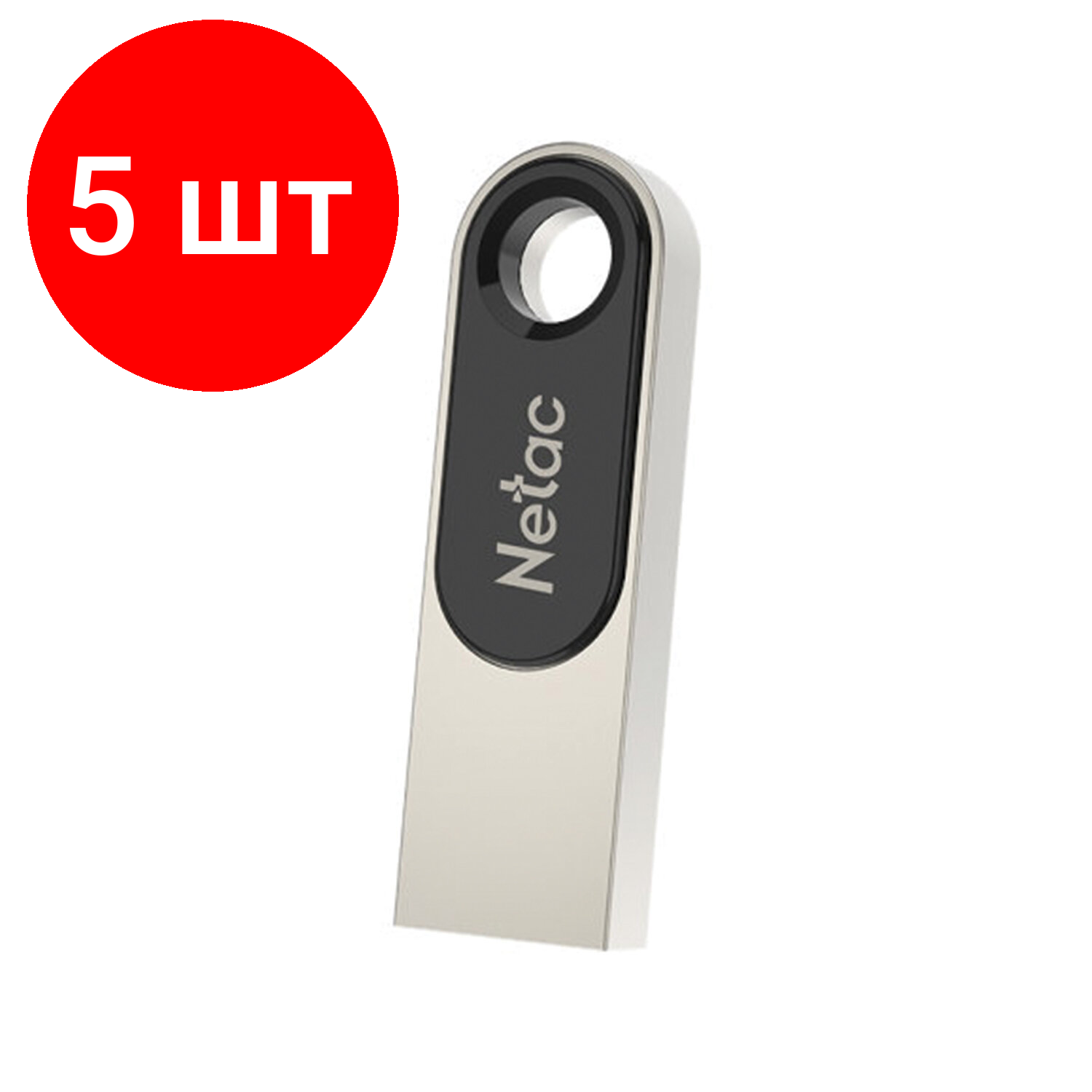 Комплект 5 шт, Флеш-диск 64 GB NETAC U278, USB 2.0, металлический корпус, серебристый/черный, NT03U278N-064G-20PN