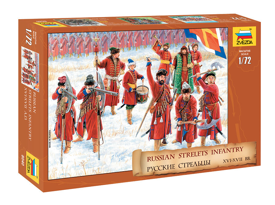 8040 Звезда Русские стрельцы (1:72)