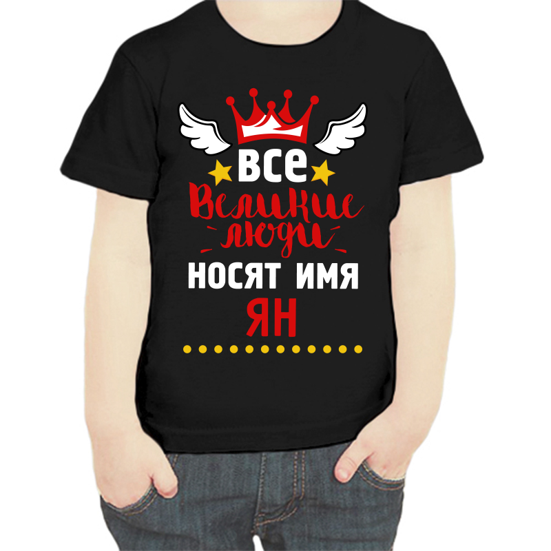 Футболка