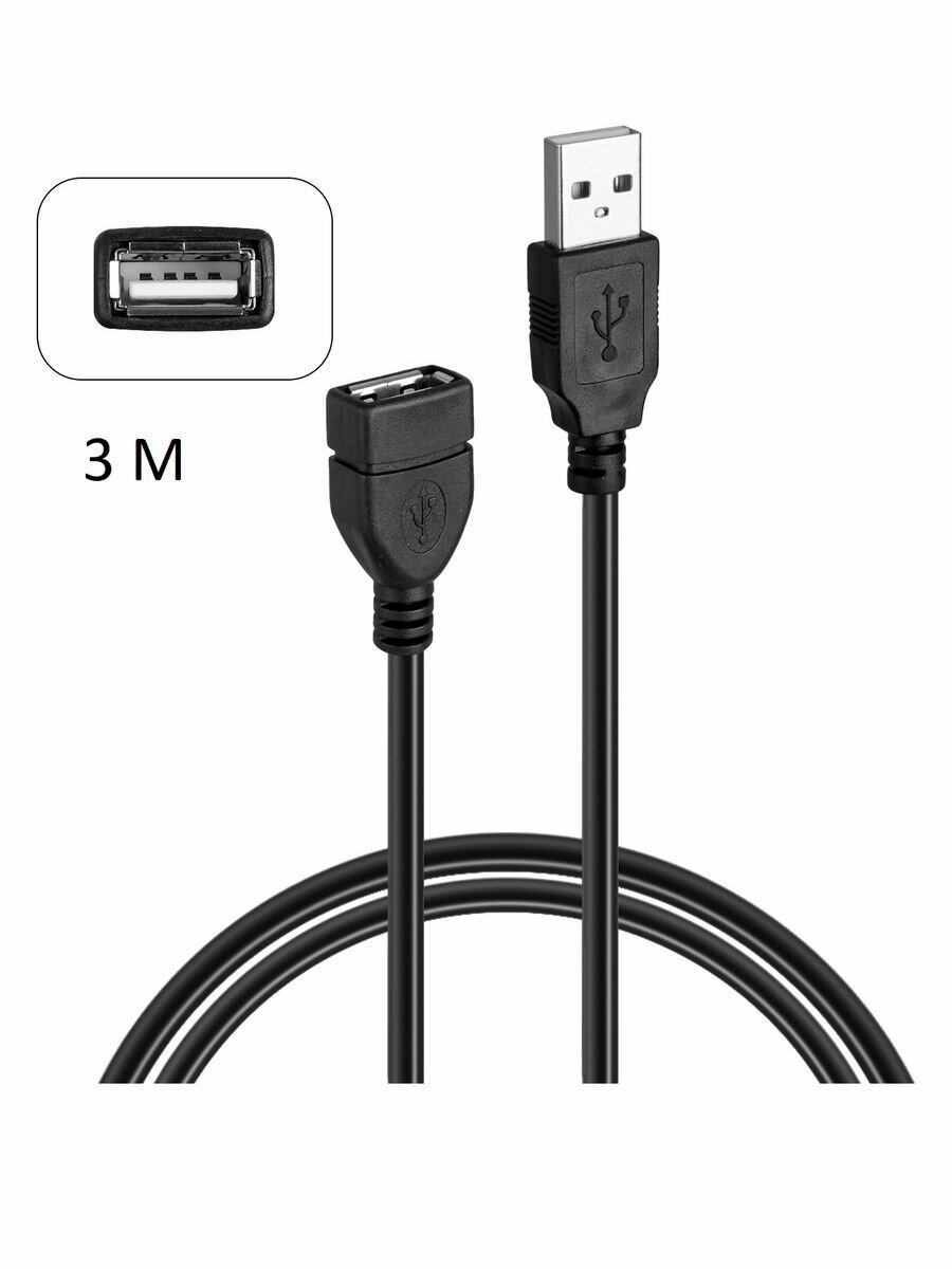 Удлинитель USB/ЮСБ мама-папа — фото 1