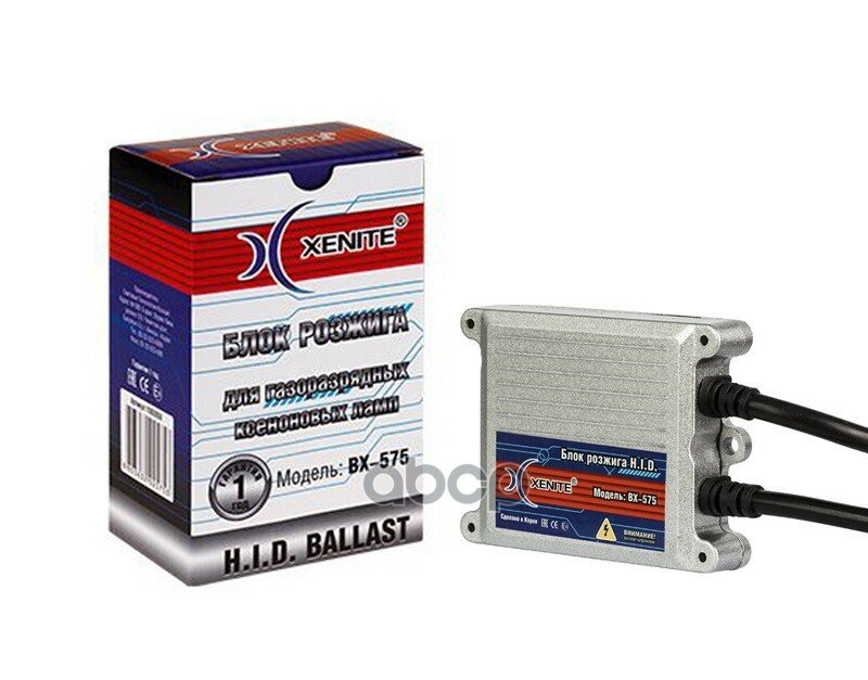 Блок розжига XENITE SLIM BX-575 (для комплекта биксенона L-08 И L-03) Xenite арт. 1003058