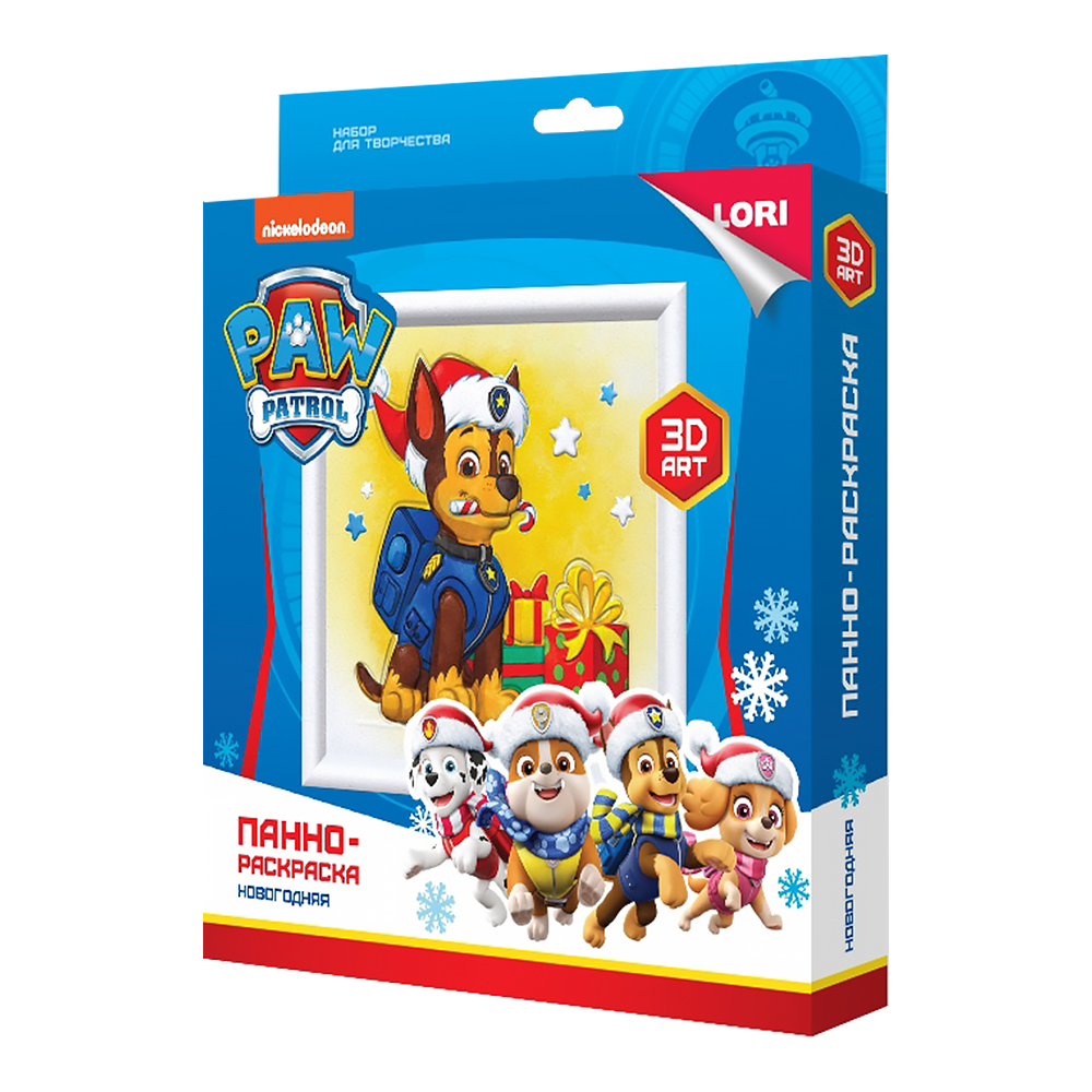 Набор для творчества Lori 3D ART. Панно-Раскраска Щенячий Патруль новогодняя "гончик" Ипс-005