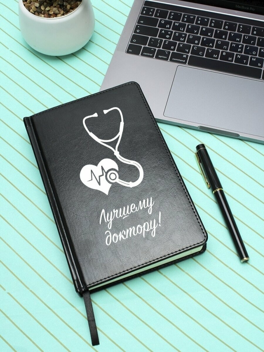 Ежедневник с принтом Лучшему доктору недатированный,320 станиц