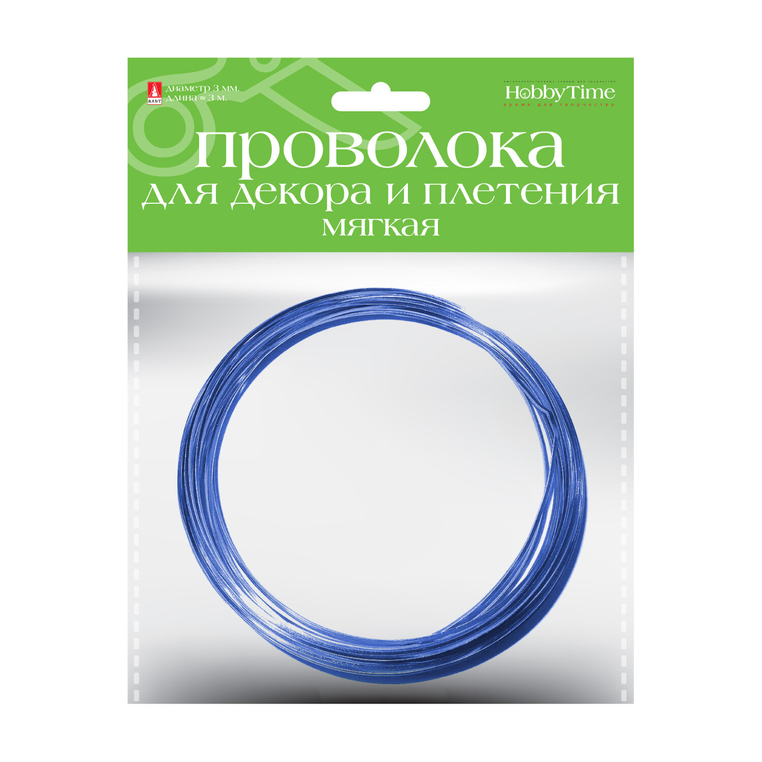 Проволока для декора И плетения мягкая, Ø 3 ММ, 3 М, Синяя, Арт. 2-621/04