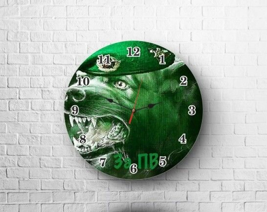 Часы Пограничные войска №9