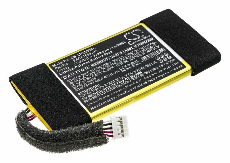 Аккумулятор Cameron Sino для портативной акустики LG XBOOM Go PL5, p/n: EAC63558705, 3700мАч
