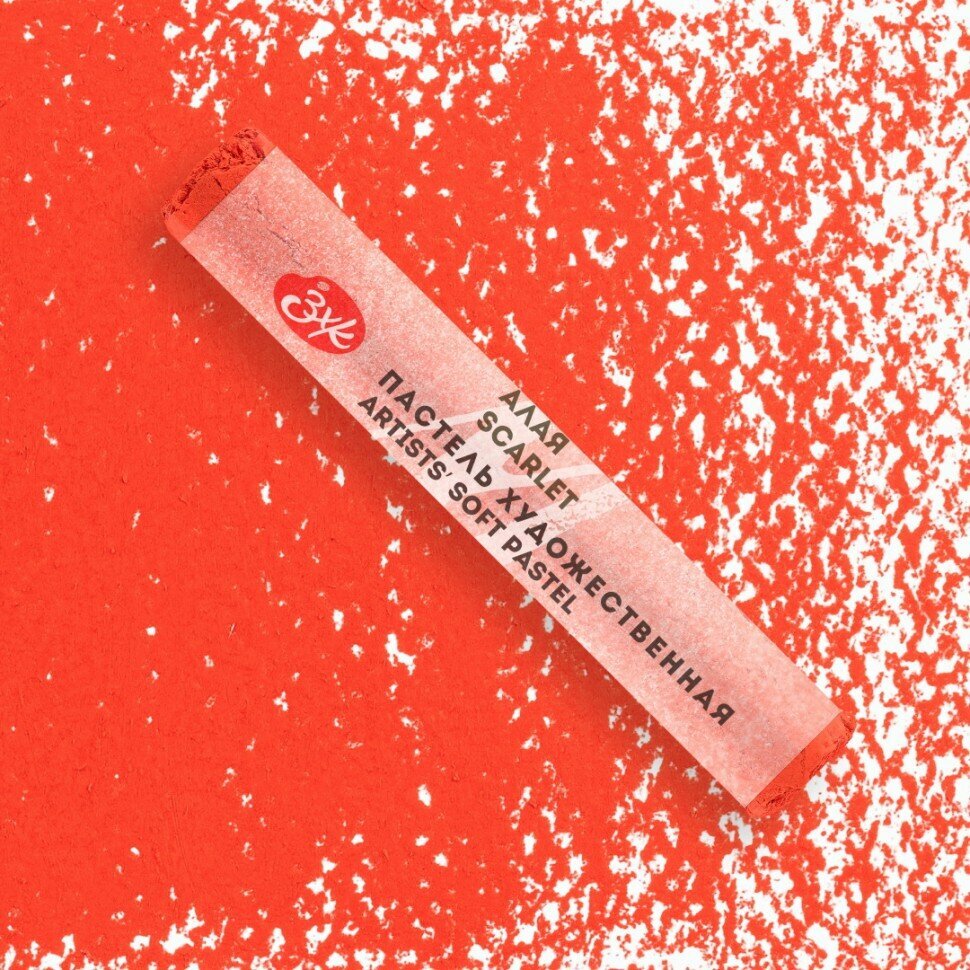 Пастель художественная № 318, Мастер-Класс Алая