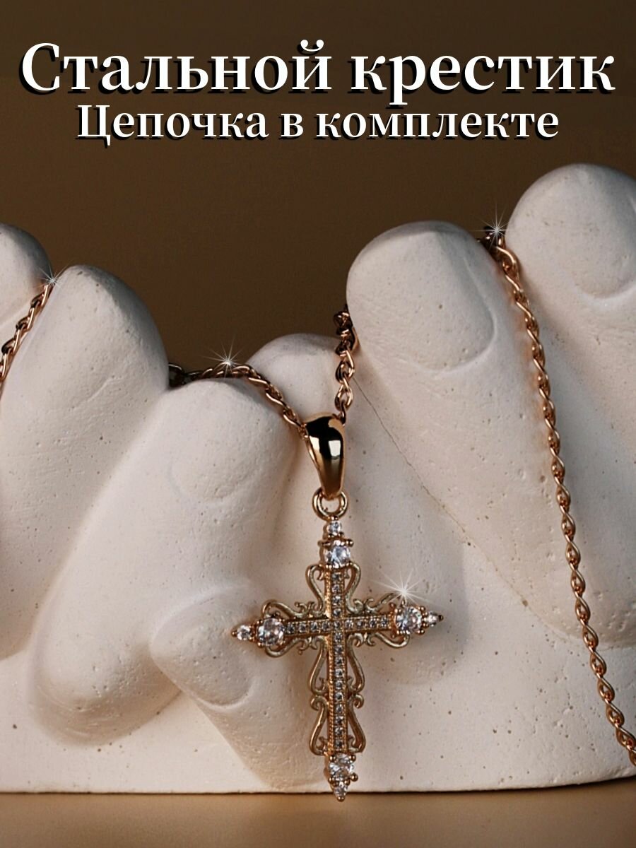 Крестик, искусственный камень