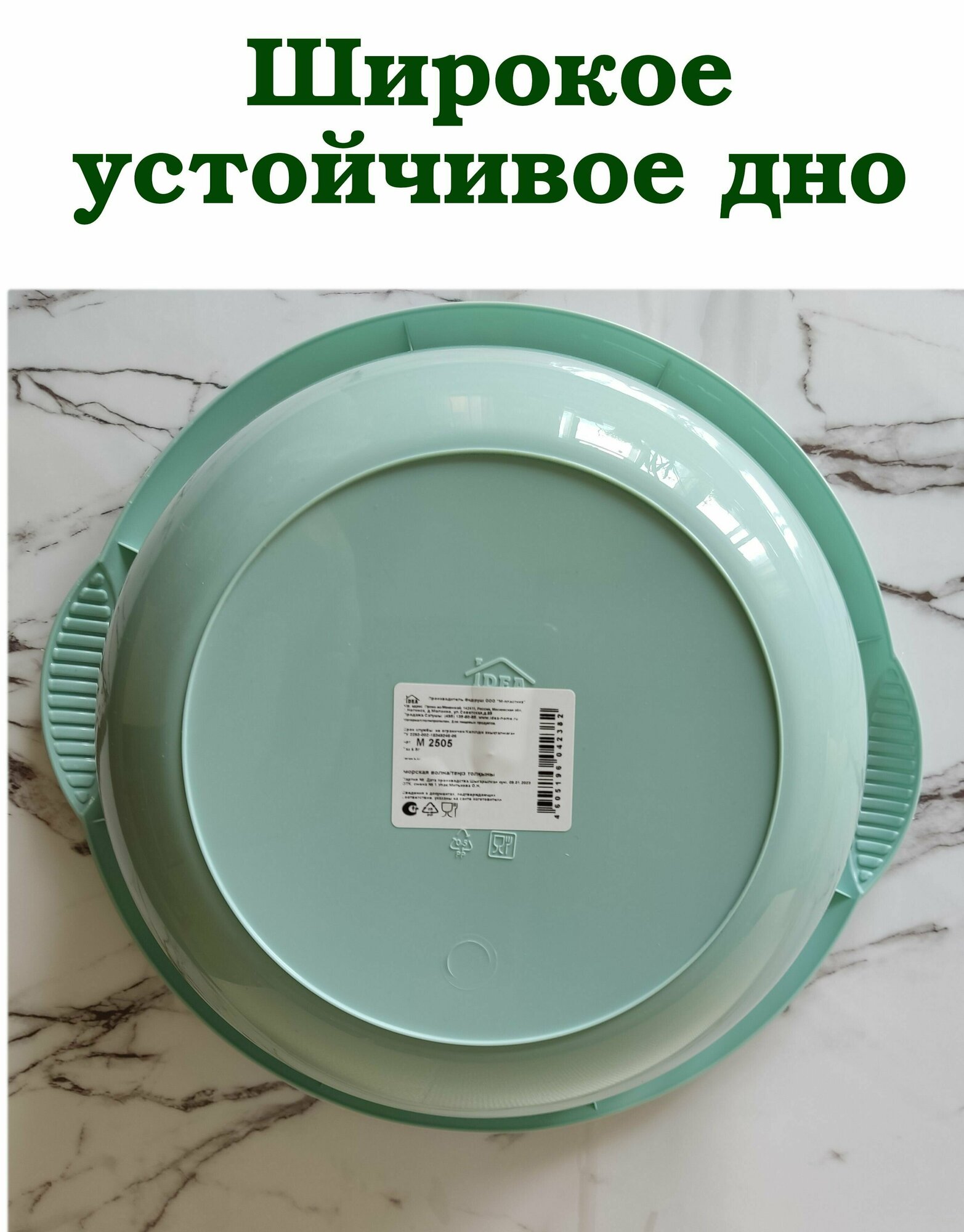 Таз 6,5 л пласт — фото 1