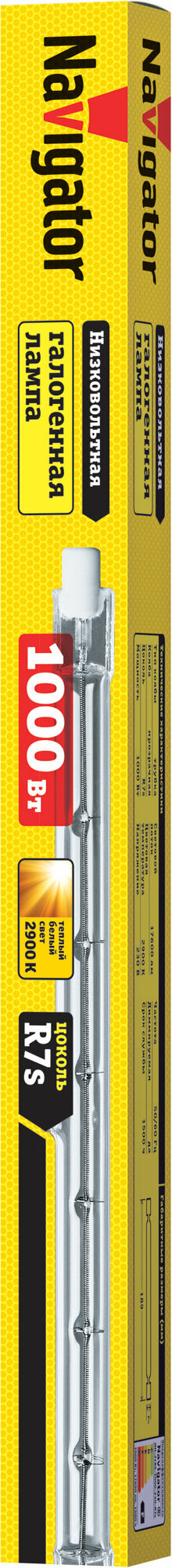 Лампа галогенная линейная Navigator 94 222, 230 В, 1000 Вт, R7s, теплый свет 2900К, упаковка 20 шт.