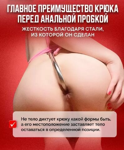 Анальный крюк Rabbit's paw с тремя шарами для БДСМ и бандаж + веревка для связывания 5 метров БДСМ и бандаж