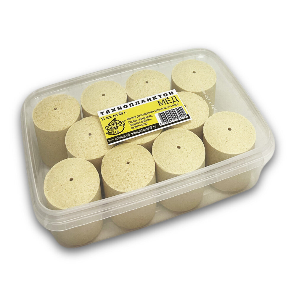 Технопланктон (11шт. х 80гр.), гидропланктон