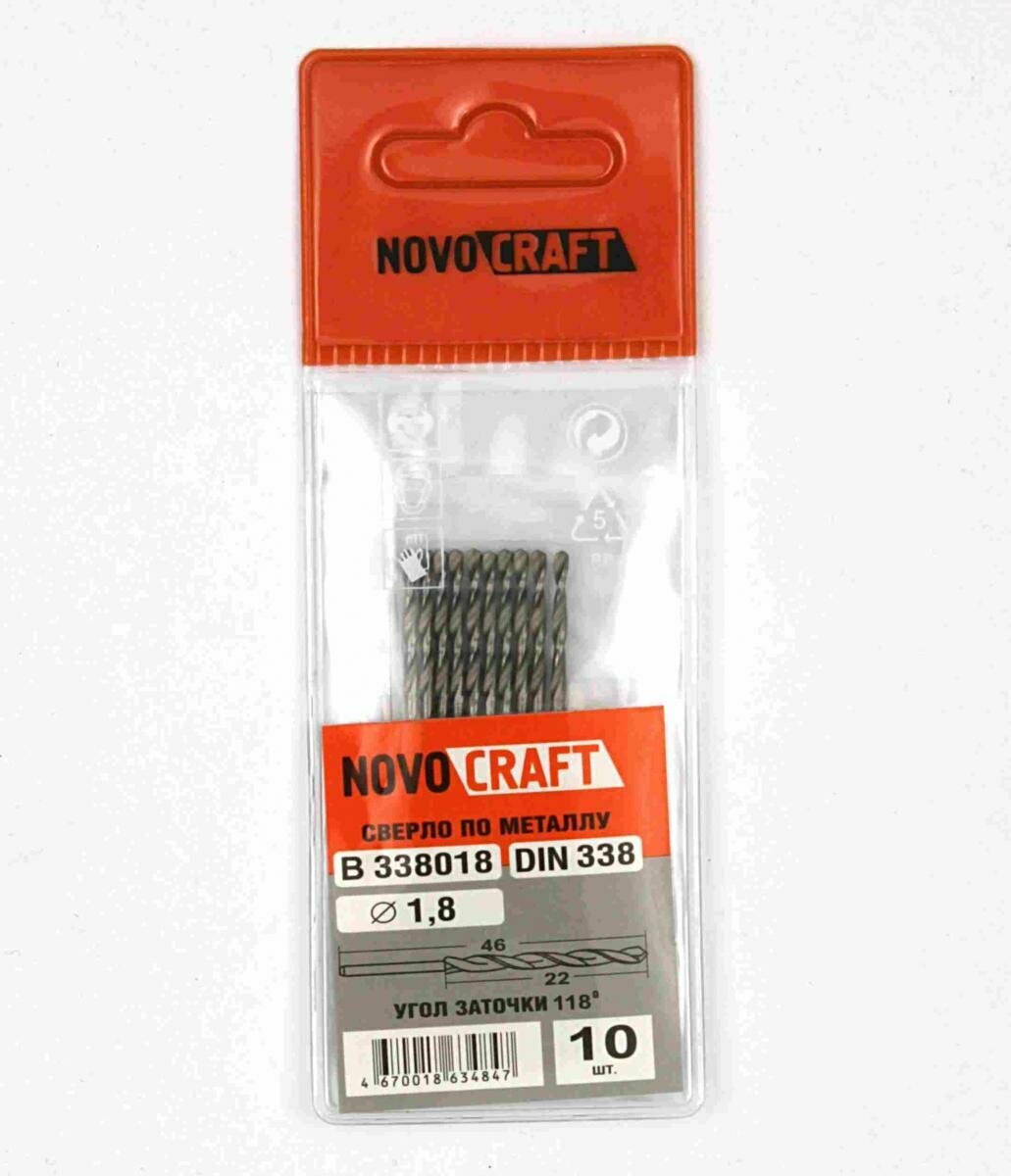 Сверло по метaллу 1,7 мм Novocraft Sand средняя серия, DIN 338, уп. 10 шт.