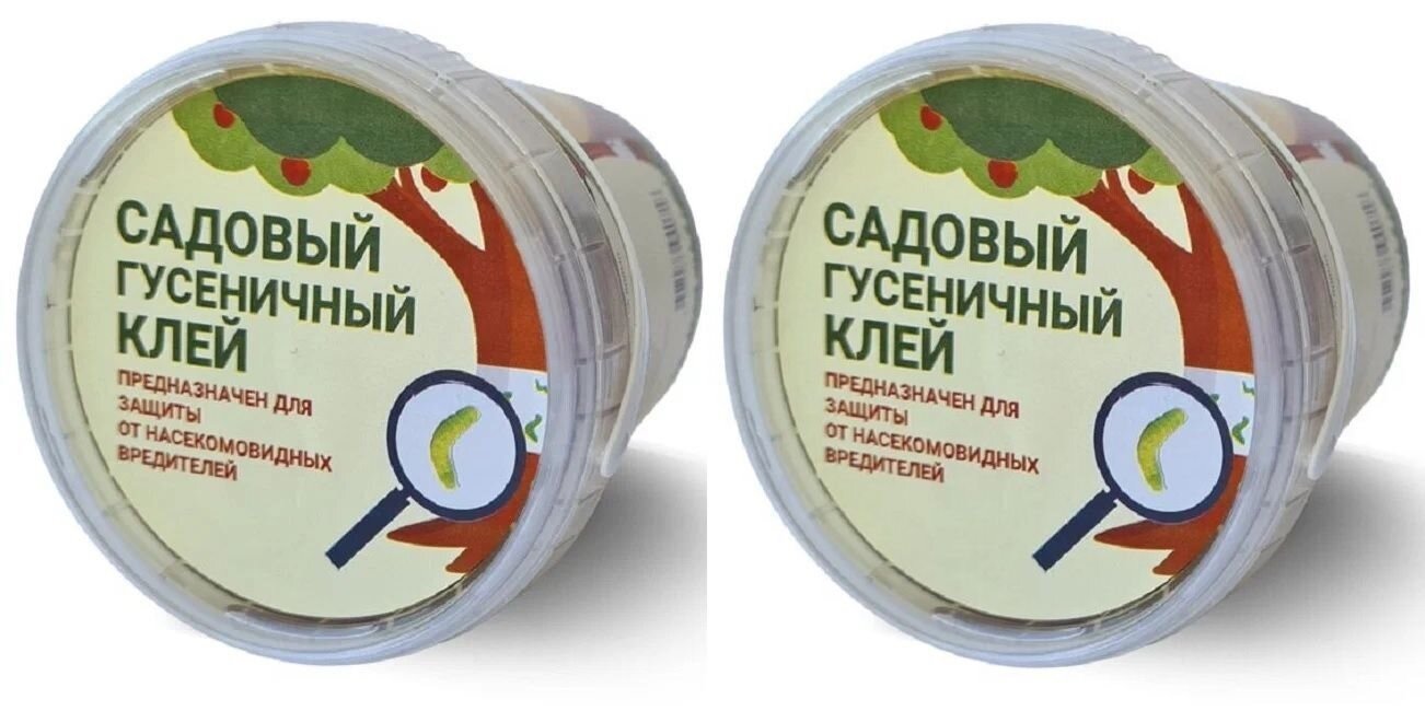 Клей садовый гусеничный, от ползающих, летающих вредителей, грызунов, бытовых насекомых, 150 г - 2 шт