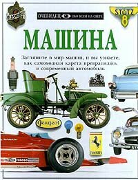 Печатная книга: Проза других жанров
