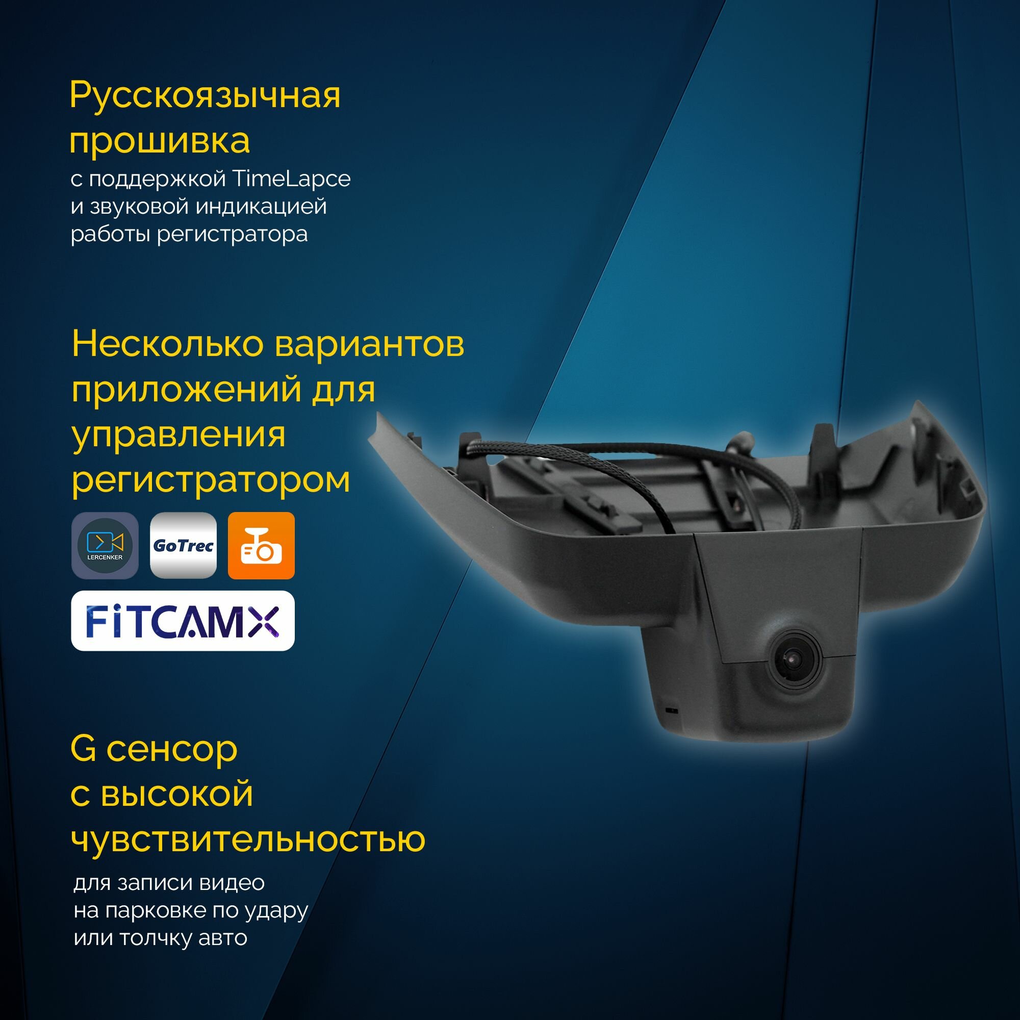 Штатный двухканальный видеорегистратор Redpower DVR-GL6-G DUAL для Geely Okavango в комплектации Luxury (2020-2023)