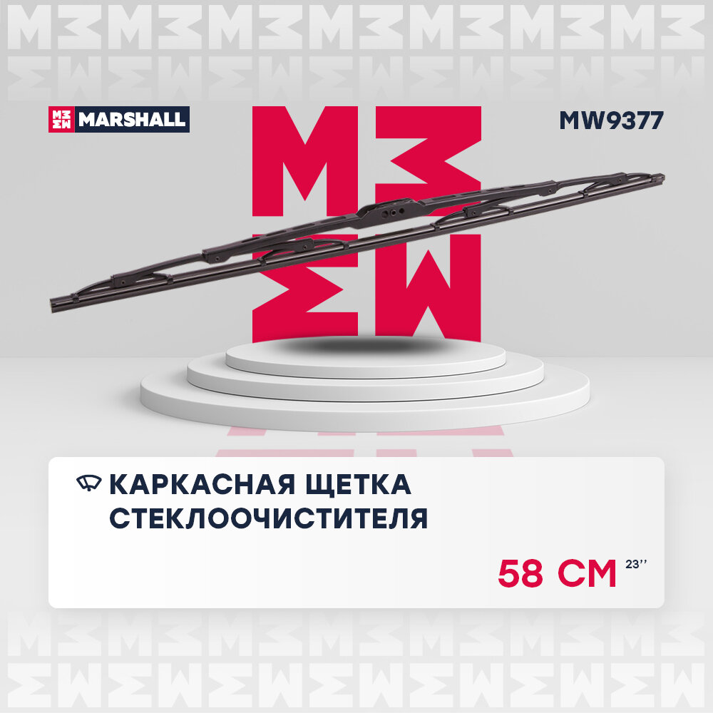Каркасная щетка стеклоочистителя 23" / 58 см hook, side pin, bayonet arm