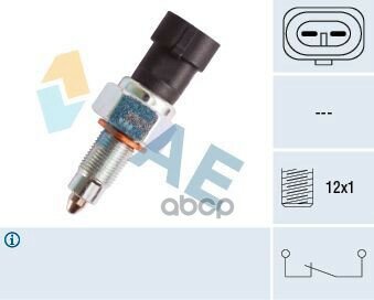 Датчик заднего хода IVECO FAE арт. 41225