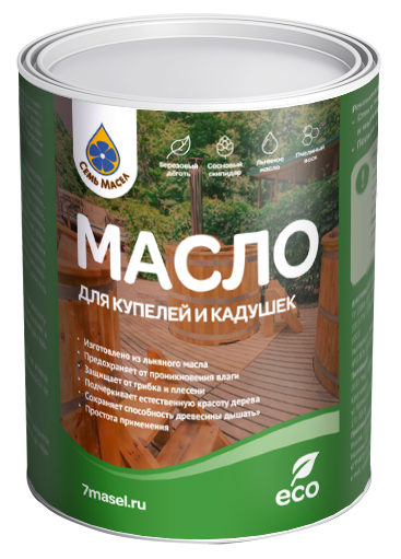 Экологически чистое масло для купелей и кадушек «Семь Масел», 0,9 л, с воском, колеруемое, паропроницаемое