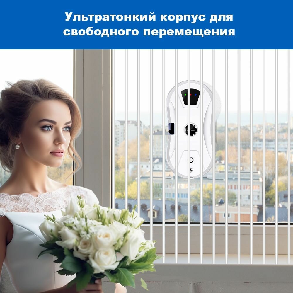 Робот для мойки окон — фото 1