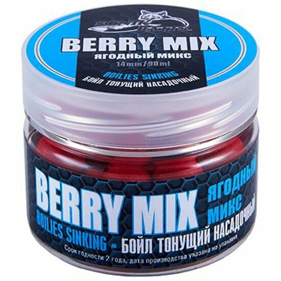 Бойлы насадочные Sonik Baits BERRY MIX 14мм 90мл тонущие