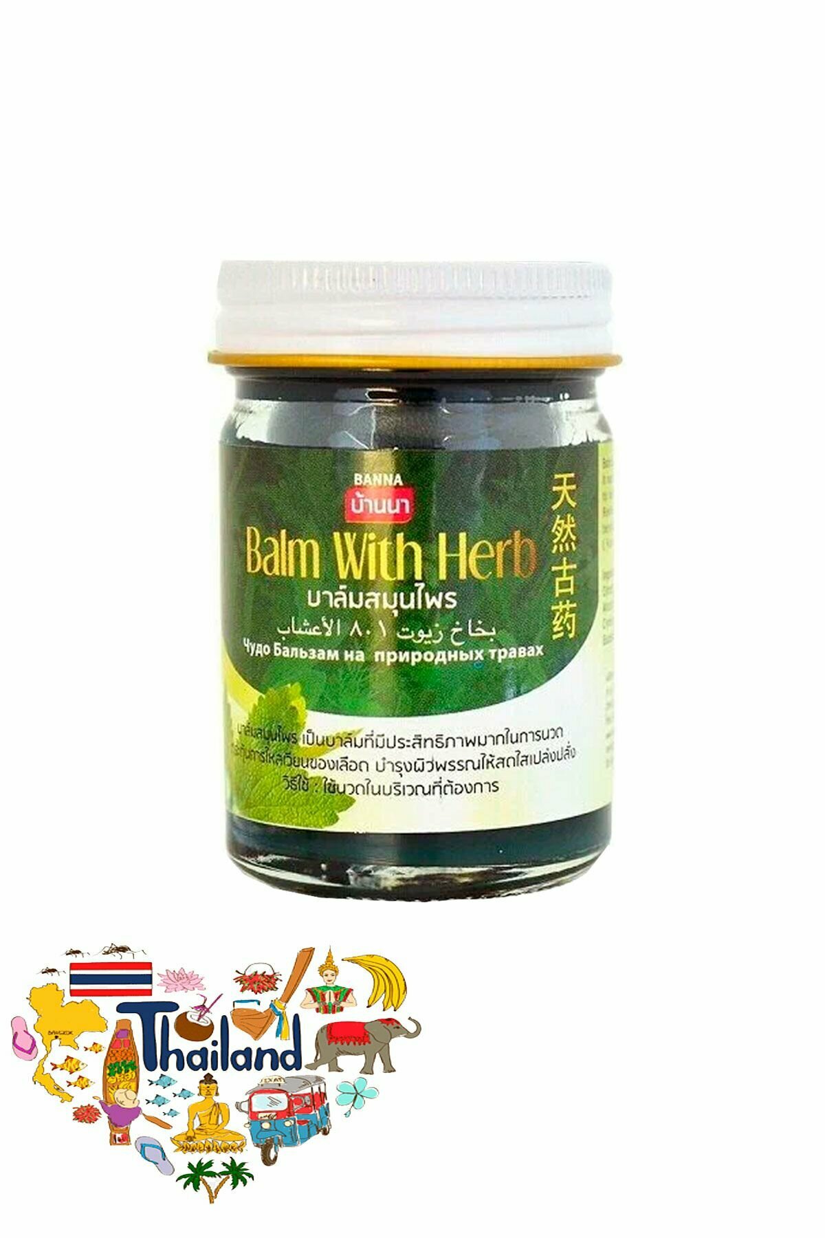 Зеленый бальзам на травах Banna 50 гр, Banna