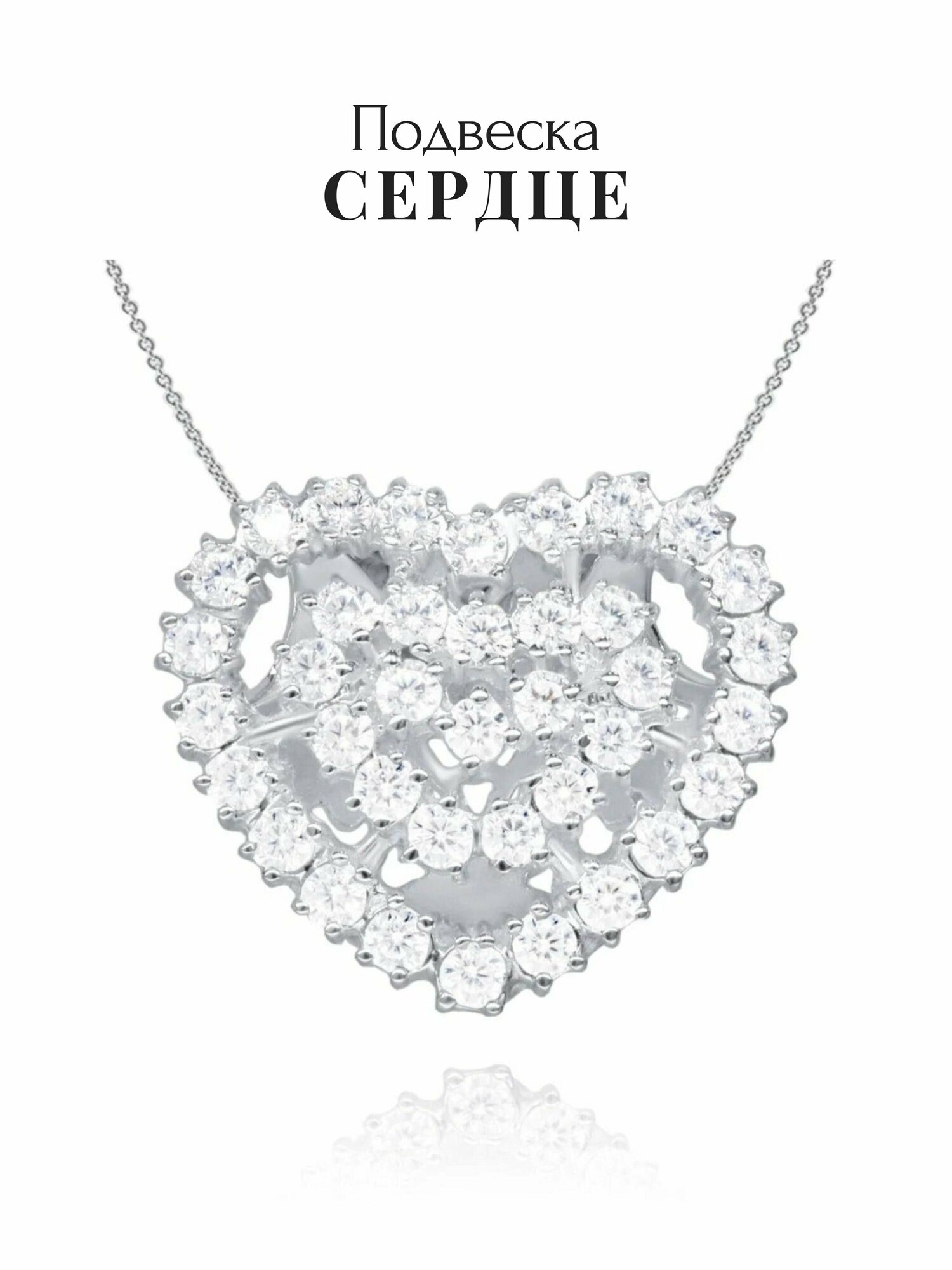 Подвеска Гильдия Мастеров.ру, серебро, 875 проба, родирование, фианит