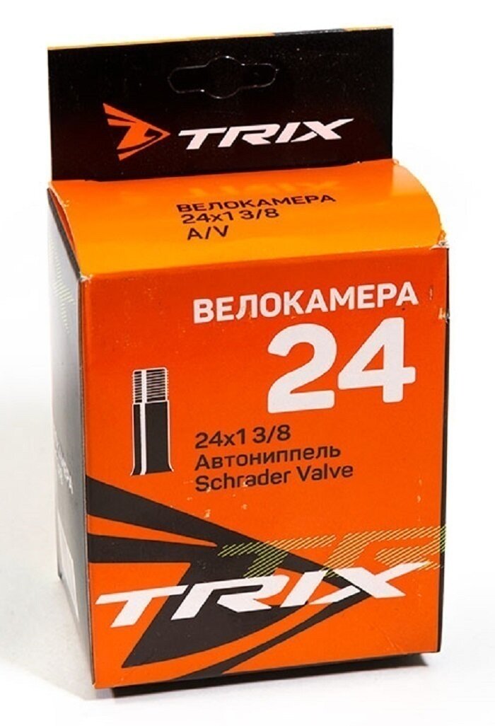 Камера 24 х 1 3/8 AV для инвалидной коляски велоcипеда велокамера 37x540 24x1 3/8