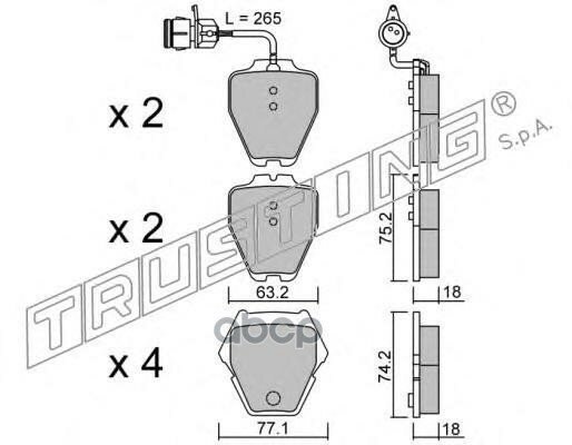 К-т дисков. тормоз. колодок AUDI A8 96-02 Trusting арт. 7900