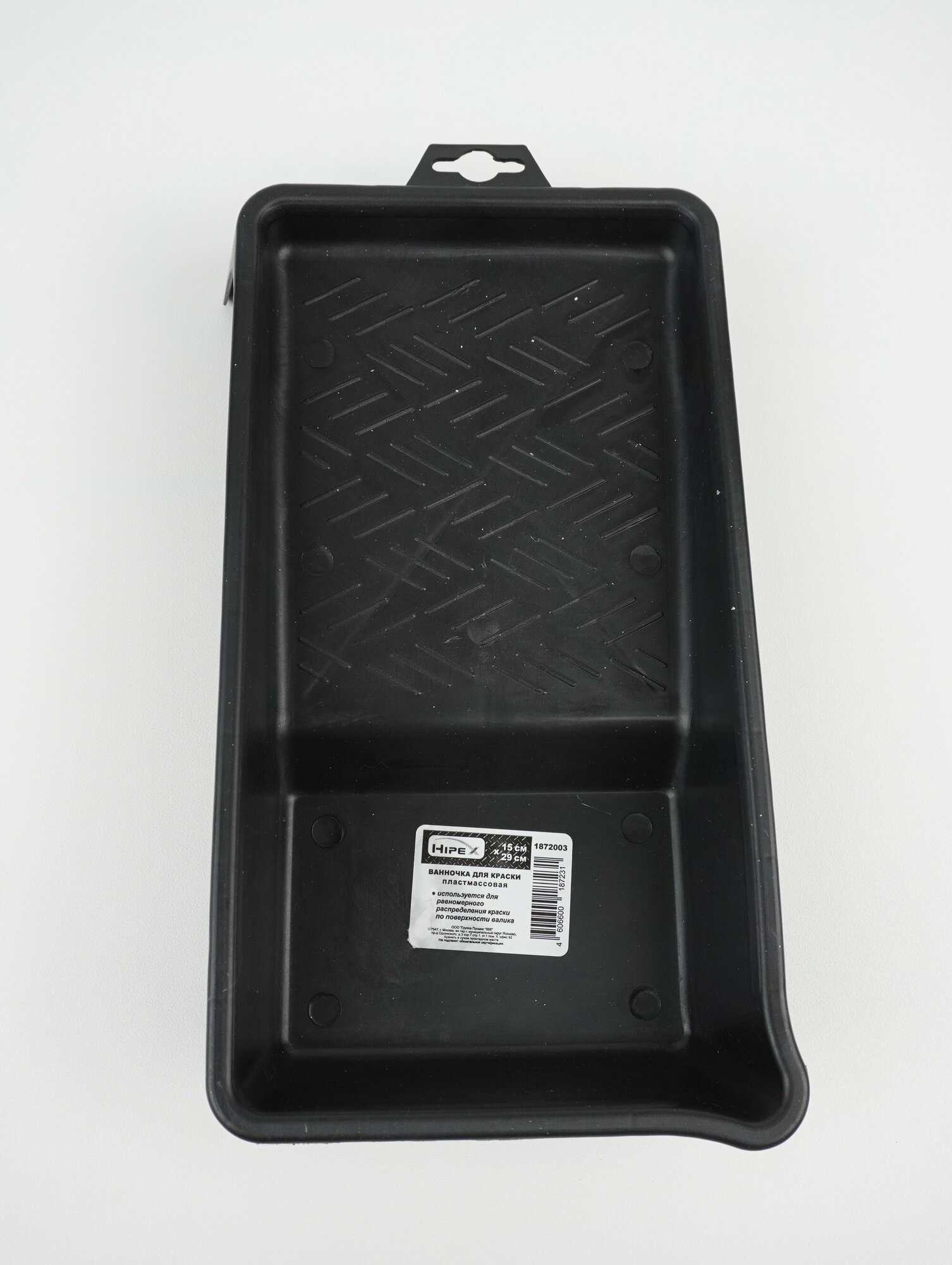 Ванночка для краски 150*290мм 1872003 промис 133969