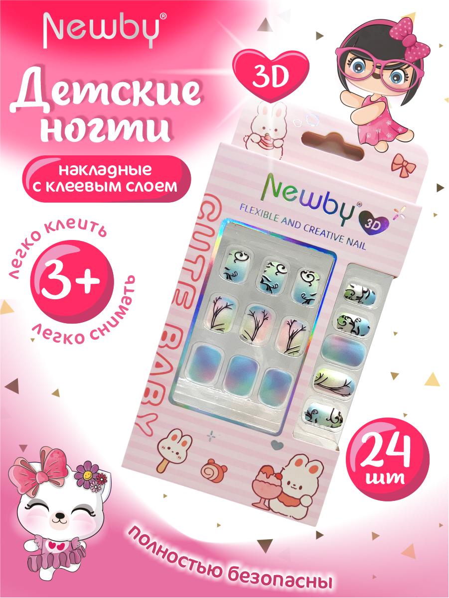 Детские накладные ногти 3D 24 шт. с липким слоем