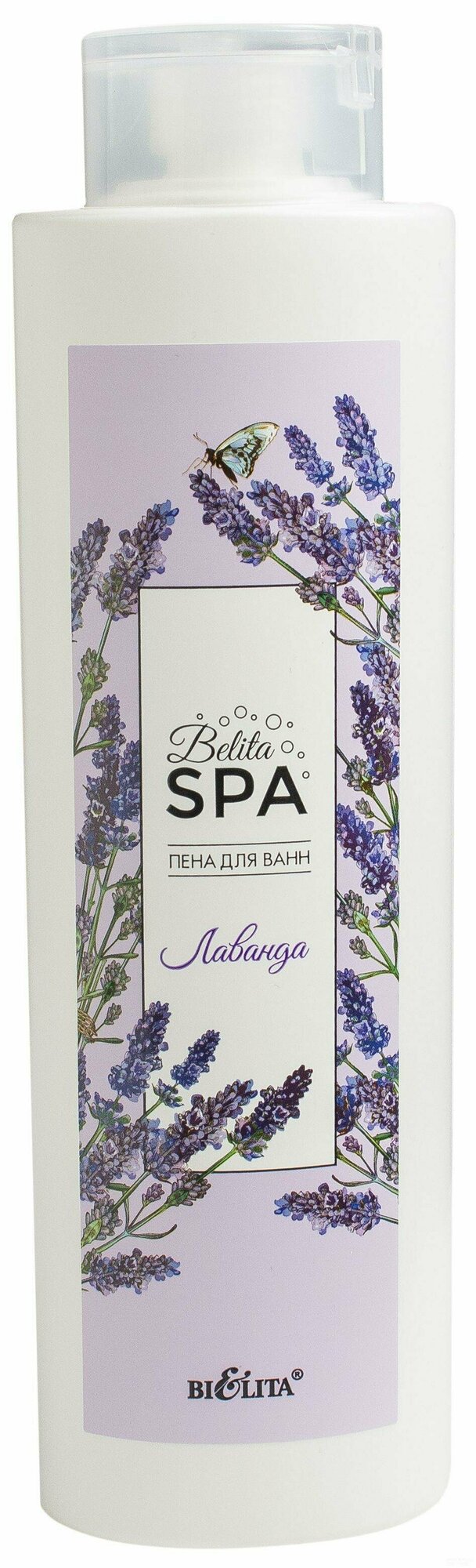 Белита Пена для ванн Лаванда 520 мл