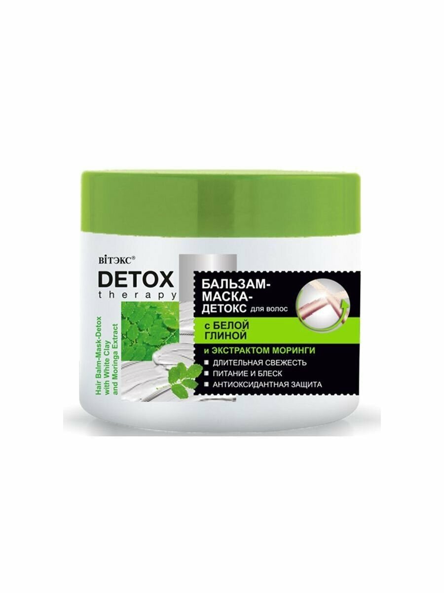 Витэкс Бальзам-маска детокс для волос DETOX Therapy с белой глиной и экстрактом моринги 300 мл