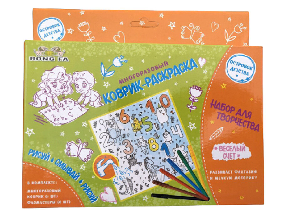 Коврик-раскраска Веселый счет многоразовый 50 х 50 см