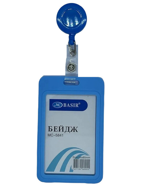 Бейдж вертикальный с рулеткой-ретрактором 5,4х 8,5 см цвет голубой