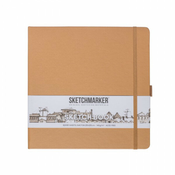 Блокнот для зарисовок Sketchmarker 140г/кв. м 20*20cм, 80л, твердая обложка, Капучино