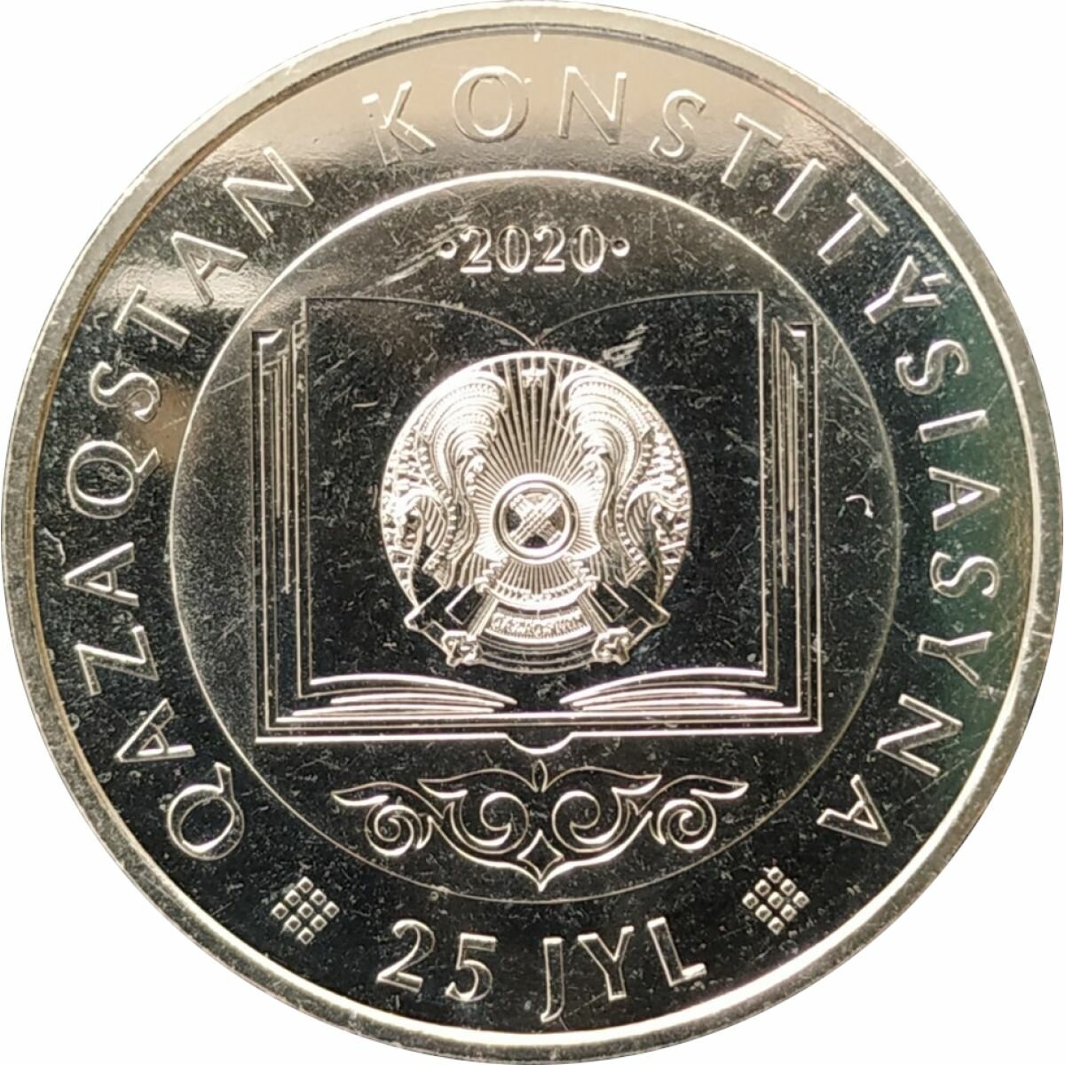 100 тенге 2020, 25 лет Конституции Казахстана