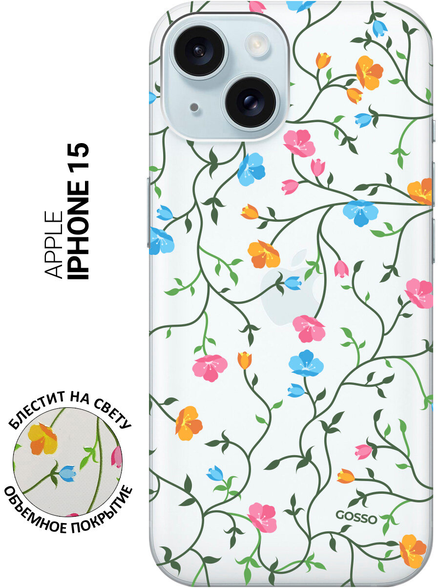 Силиконовый чехол на Apple iPhone 15 / Эпл Айфон 15 с рисунком "Сurly Flowers"